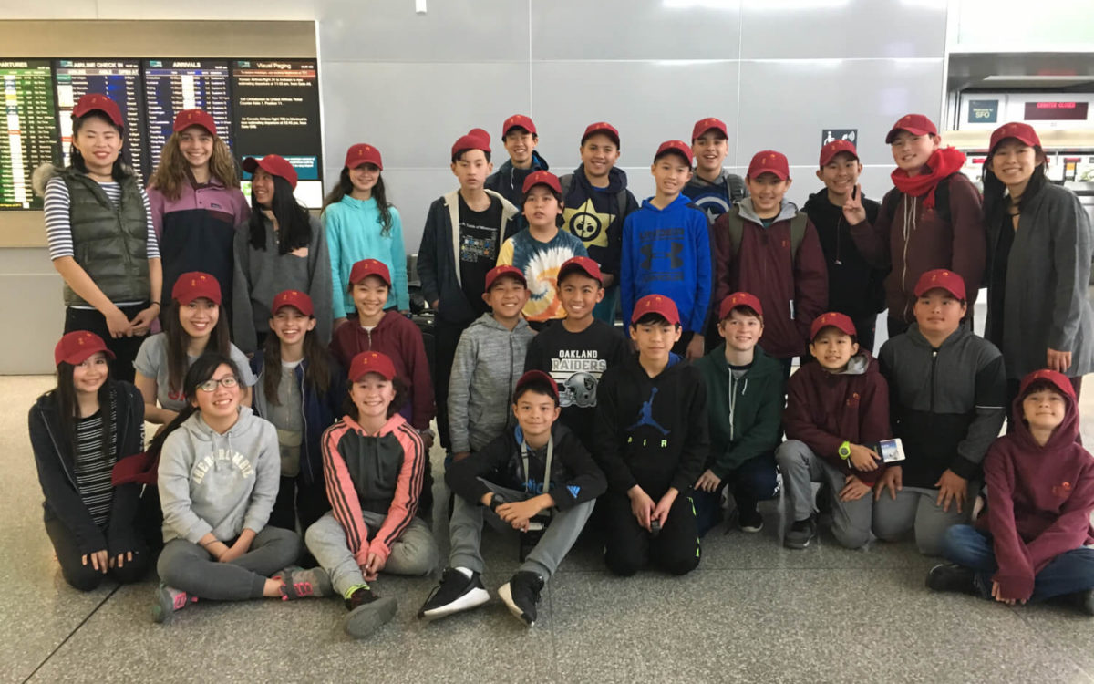 Global Exchange and Service - Yu Ming Charter School