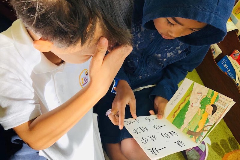 Home - Yu Ming Charter School